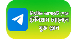 SRBD TopUp - ফ্রি-ফায়ার ডায়মন্ড টপ-আপ Website
